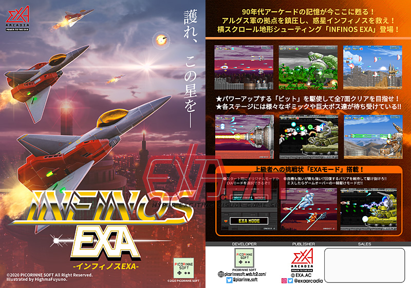 INFINOS EXA | exa.fan